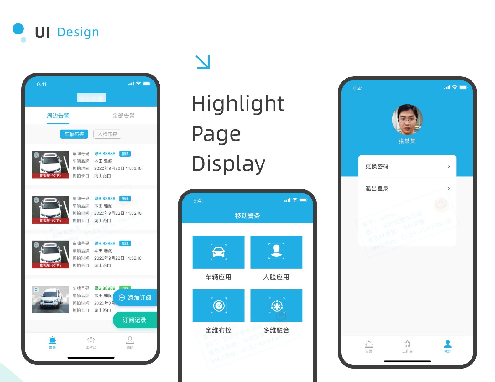 Smart Police App | Big Sight