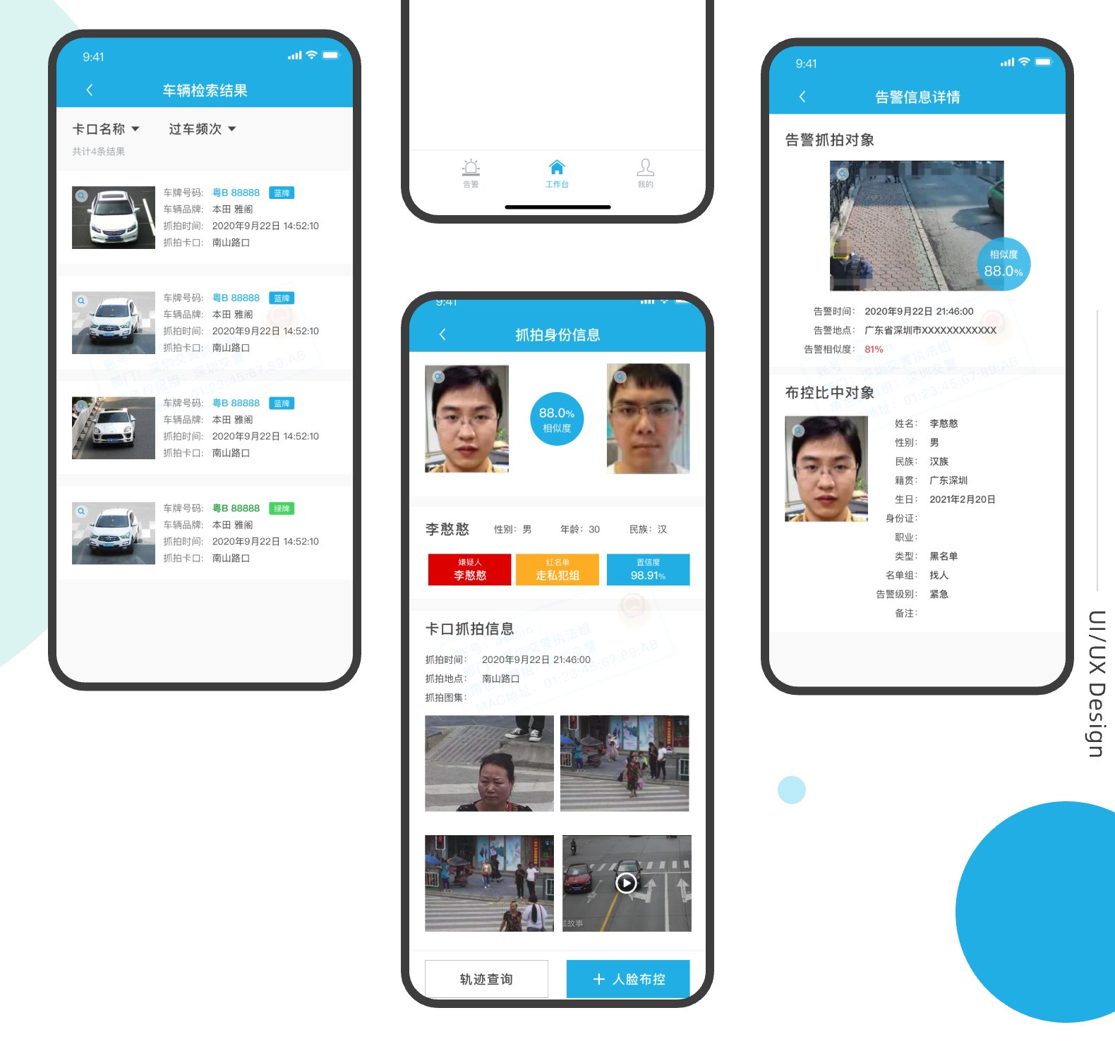 Smart Police App | Big Sight
