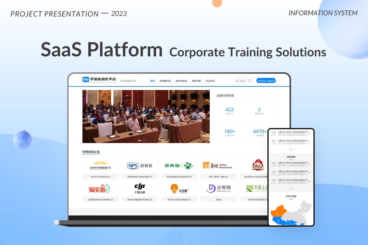 A SaaS platform for corporate training. | Big sight