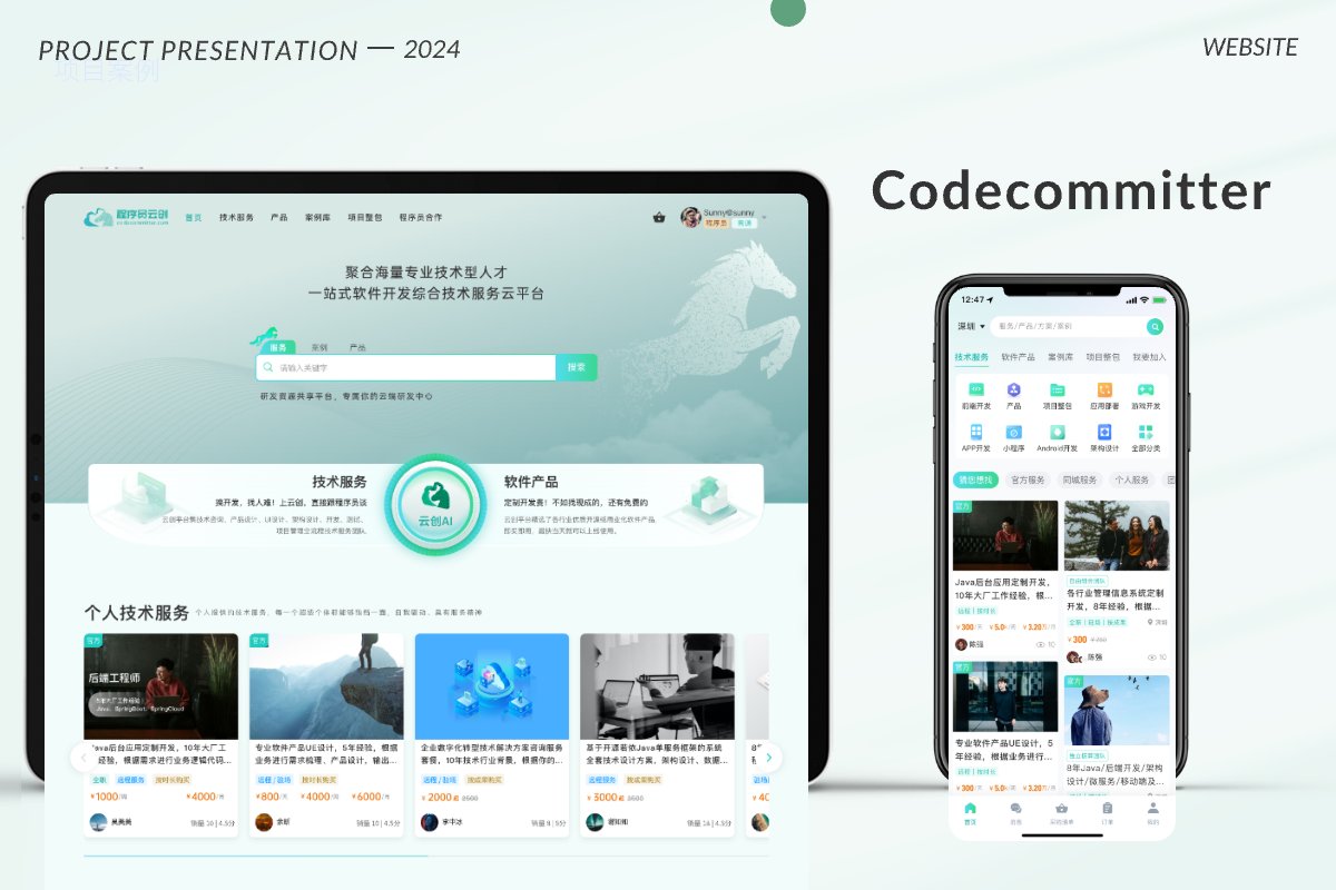 Programmer Cloud Creation Platform | Big sight
